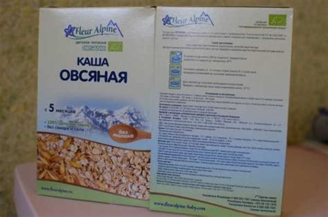 Фрутоняня с 4 месяцев ассортимент каши – Продукция