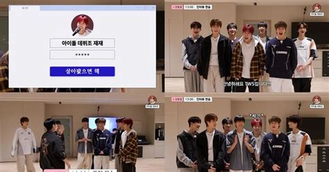 ‘문명특급→‘mmtg으로 재단장‘살아봤으면 해 첫 출연자는 투어스 공식