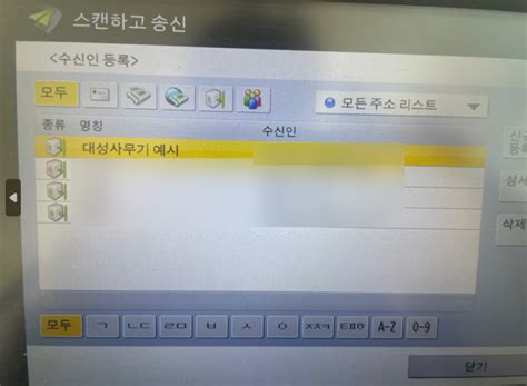 캐논 복합기 프린터 스캔하는법 설정 쉽게 따라하기 네이버 블로그