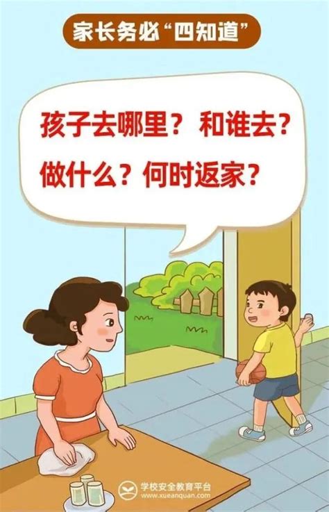 应急科普 如何预防溺水事故的发生？澎湃号·政务澎湃新闻 The Paper