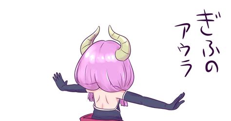 断頭台のアウラ 岐阜のアウラ じゃぎのイラスト Pixiv