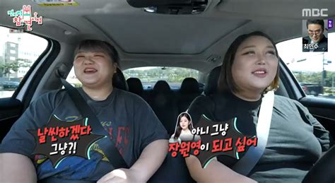 ‘전지적 참견 시점 풍자 6kg 감량에 뿌듯 “장원영이 되고 싶어”