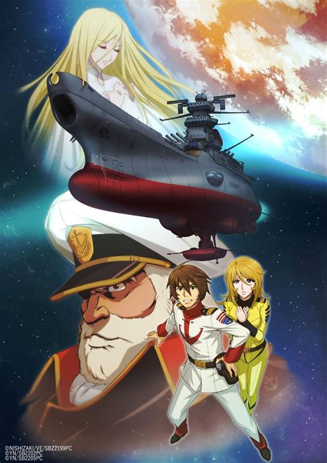 Yuki Nobuteru Uchuu Senkan Yamato Uchuu Senkan Yamato 2199 Kodai Susumu