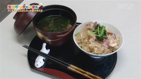 生涯学習チャンネル福島県相双地区の郷土料理ホッキ飯のさばき方とホッキ飯の作り方 YouTube