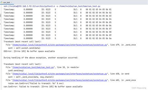 Python收发can采坑总结 （jetson Xavier）terfacebus Csdn博客