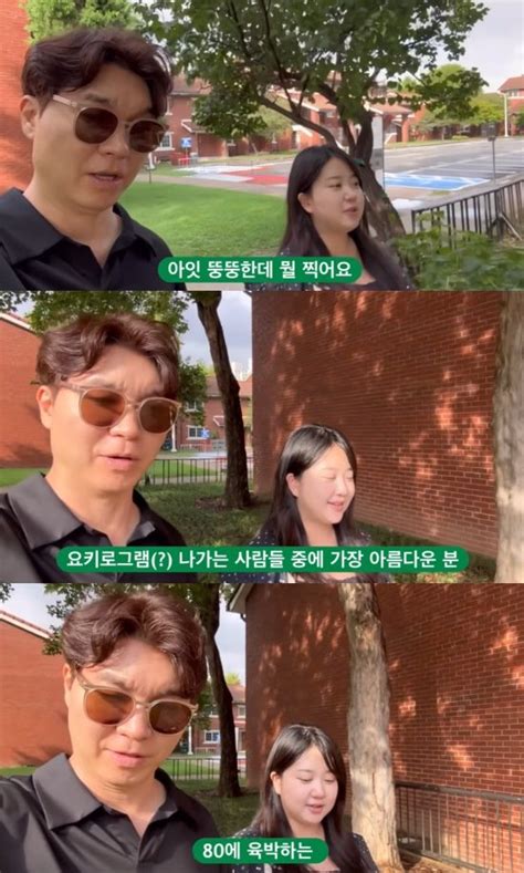 박수홍 임신 김다예 80㎏ 중 가장 아름다워 헉스