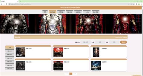 基于springboot的协同过滤算法的电影推荐系统，电影推荐系统，附源码数据库lwppt，适合课程设计、毕业设计基于协同过滤算法的