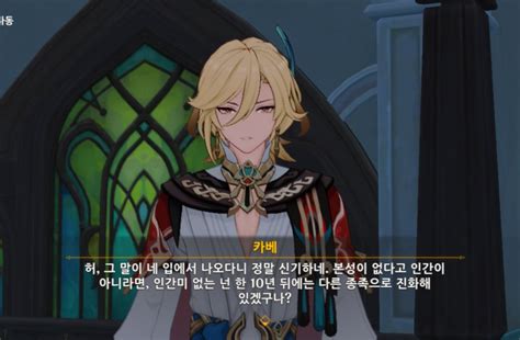 22까지 접률낮은 사냥 On Twitter 스포 그러면 넌 버섯몬을 사랑한 남자가 되겠지