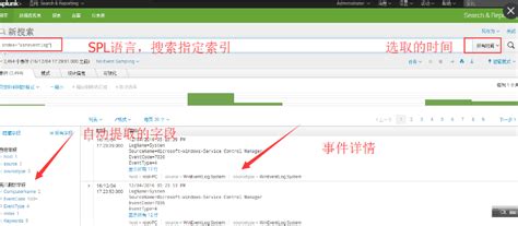 Splunk入门与实战 Csdn博客 Splunk入门与实战 Csdn博客