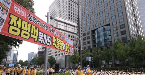 ‘jms 정명석 성범죄 방조한 여목사 3명 구속영장 기각