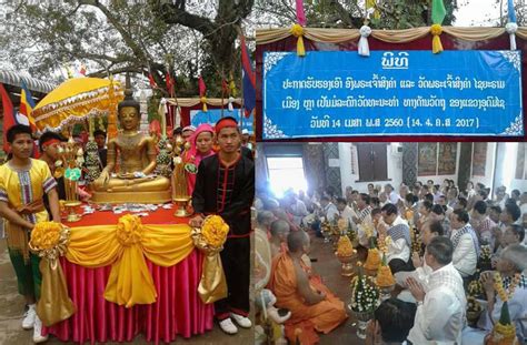 ປະຫວັດຫຍໍ້ ພຣະເຈົ້າສິງຄຳ ແລະ ການຮັບຮອງເອົາ ເປັນມໍລະດົກທາງດ້ານວັດທະນະທຳ