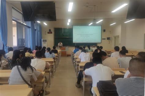 信息工程学院开展师德师风专题学习 信息工程学院
