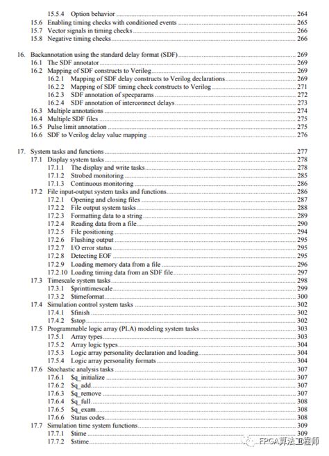 【文档必备】verilog、systemverilogieee标准规范 电子工程专辑