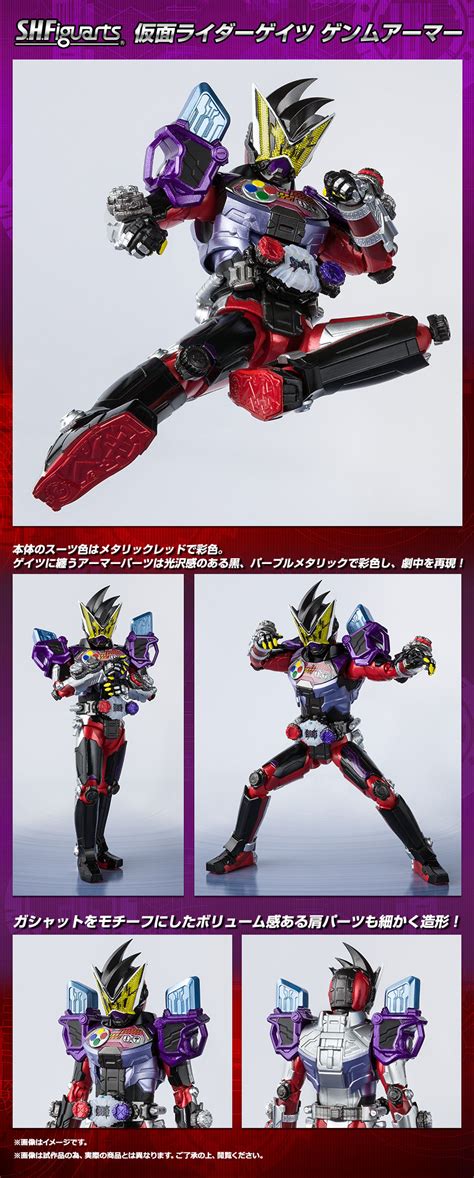 Bandai 19年6月 魂限 S H F 假面骑士geiz Genm装甲 特设介绍页 78动漫模型玩具网 模玩 变形金刚玩具 高达模型