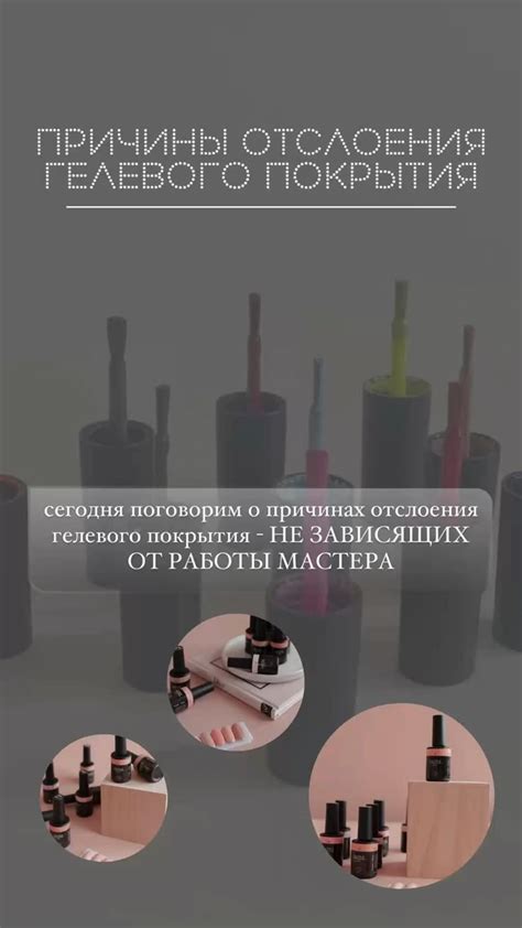Сторис мастера маникюра, ногти