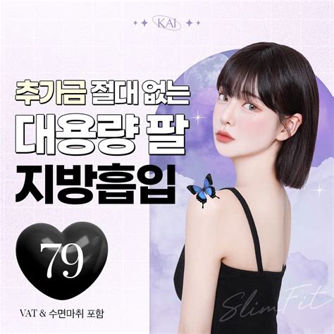 성형외과 썸네일 Banner Design Social Media Design Social Media