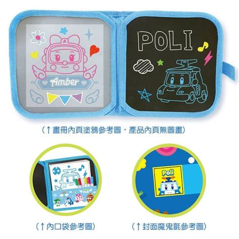 現貨》興雲網購【神奇隨身描畫冊】教材 教具 附彩繪筆 兒童 著色本 塗鴉本 塗色本 冰雪奇緣2 波力 汪汪隊立大功 Yahoo奇摩拍賣