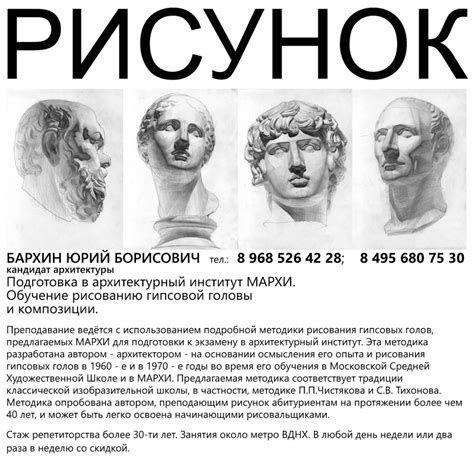 Афродита голова рисунок 67 фото