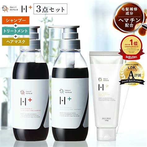★楽天1位★drhシリーズ シャンプー 400ml トリートメント 390g ヘアマスク 180g セット ヘマチン Sp Tr ヘアケア