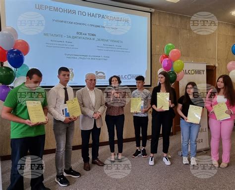 Приемат се есета и рисунки за ученическия конкурс Индустрията в нашия