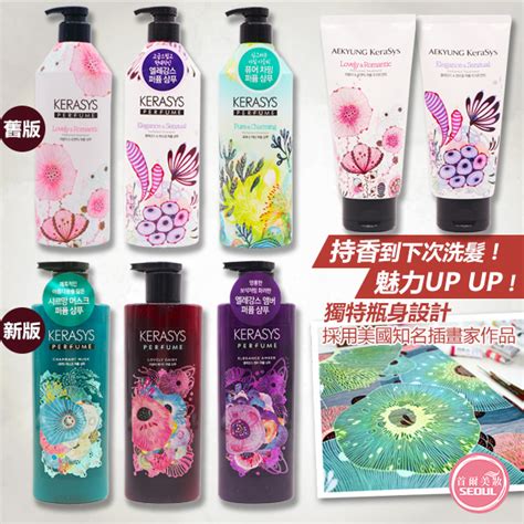 首爾美妝連線 韓國 Kerasys 精緻香氛洗髮精 600ml 超取限6瓶 可瑞絲 潤髮乳 香水潤髮乳 護髮膜 護髮素 蝦皮購物