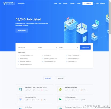 html5 蓝色 求职招聘网站 整站 bootstrap模板 bootstrap 招聘网站模板 csdn博客