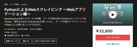 Udemypython Lib