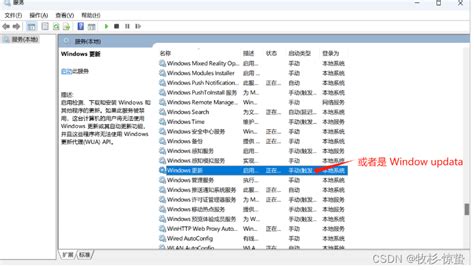 关掉电脑的自动更新 Csdn博客
