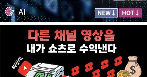 유튜브 동영상 모음 사이트 한근희 숨고 숨은고수