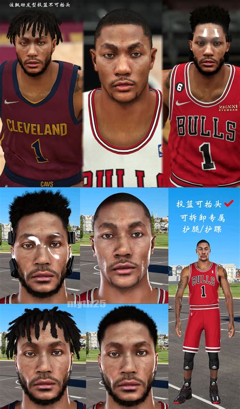 【myth25 Nba2k23面补】，詹姆斯~浓眉戴维斯~杜兰特~罗斯~朱霍乐迪~库里~杰伦格林~贝弗利~欧文~拉塞尔~英格拉姆~富尔茨~塔图