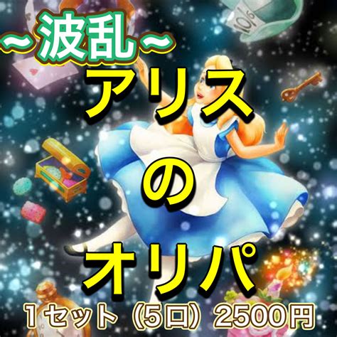 √100以上 ワンピース 517 217023 ワンピース 517話 何巻