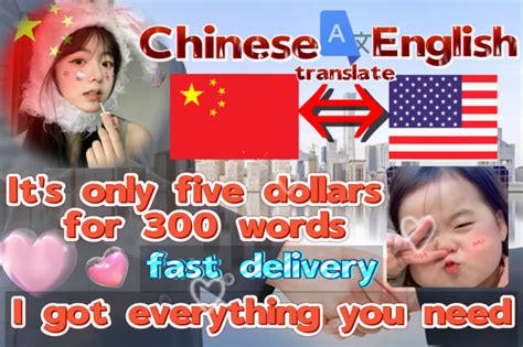Manually Translate Chinese To English Or English To Chinese By