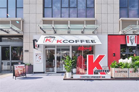 以咖会友河南肯德基首家KCOFFEE咖啡馆落户郑东新区 消费者 产品 场景