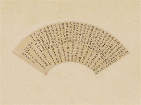 文徵明书画作品 文征明书法与绘画作品高清大图下载 集古作网