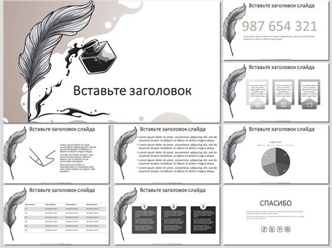 Письмо картинка для презентации