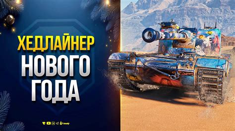 H-3: Хедлайнер Нового Года - YouTube