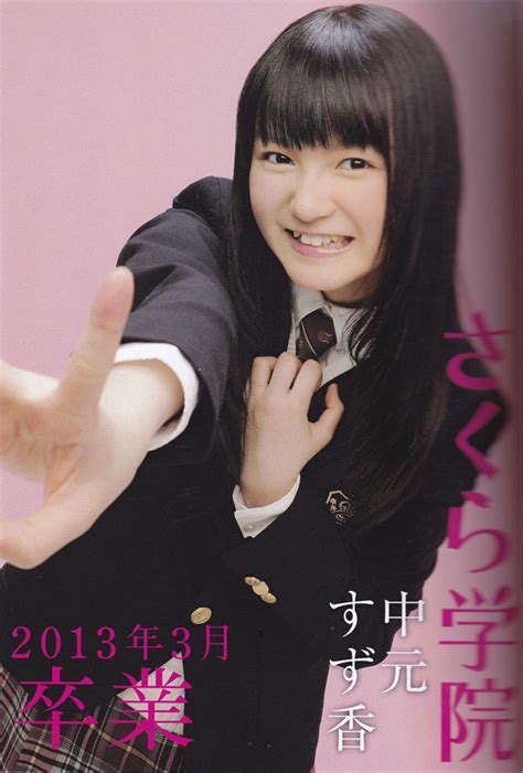 Suzuka Nakamoto 中元 すず香 Sakura Gakuin Twinklestars さくら学院 Sakura Gakuin Live Band Suzuka