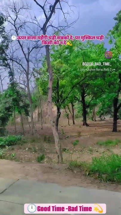 🕛good Time Bad Time 💫 Youtube