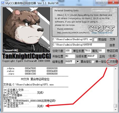 木马免杀技术实战 Csdn博客