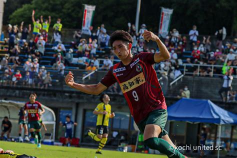 赤星 魁麻選手 カマタマーレ讃岐j3へ完全移籍のお知らせ 高知ユナイテッドスポーツクラブ