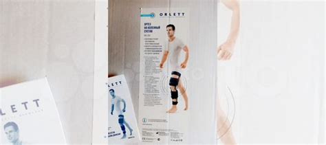 Ортез на коленный сустав orlett купить в Омске | Личные вещи | Авито