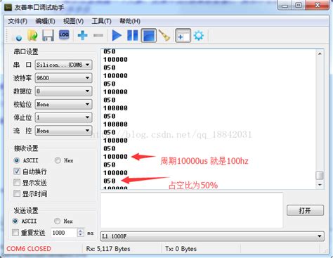 stm8s103之tim1捕获周期及占空比 stm8s103 定时器1通道1 csdn博客
