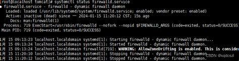 虚拟机linux安装tomcat详细教程 虚拟机上安装tomcat csdn博客
