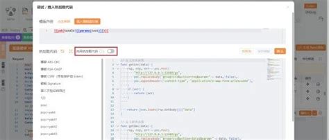 一个用于 Burp Suite 的插件，专为检测和分析 Sql 注入漏洞而设计。 Cn Sec 中文网