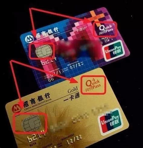 4種支付方式及積分情況介紹：閃付、雲閃付、掃碼支付、京東支付 每日頭條