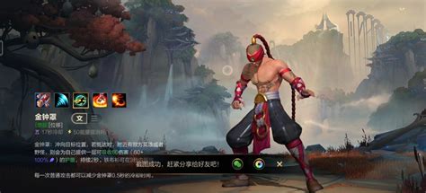 盲僧李青教学 技能解析 小米游戏中心