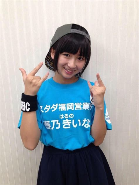 春乃きいな、ばってん少女隊 アイドル大図鑑