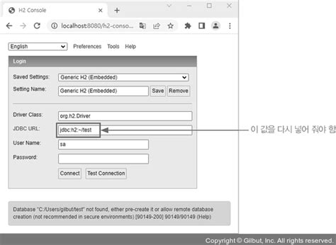 코딩 자율학습 스프링 부트 3 자바 백엔드 개발 입문 341 H2 Db 접속하기 1