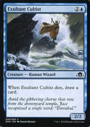 マジックザギャザリング英語版c異界月青 C ：exultant Cultist歓喜する信者 おもちゃホビー Suruga