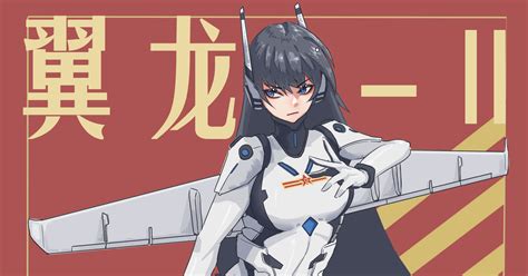 练习 钢的鹰 地狱猫的螺旋桨のイラスト Pixiv